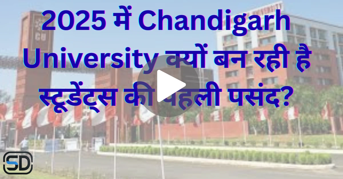 Chandigarh University 2025 Could Be Your Gateway To Success